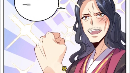 慕容宫到男主院子里差点凉凉-【我什么时候无敌了】第9集