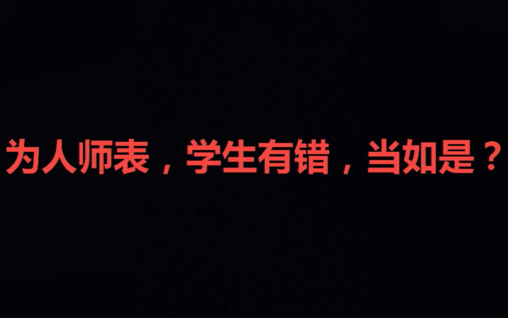 “光荣的”毕业论文指导老师松饼虎