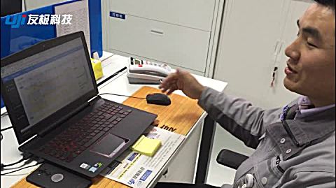 模具工厂智能项目管理软件