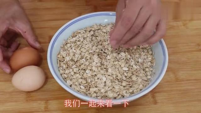 鸡蛋别炒着吃了,加一碗麦片,简单一做,比吃肉还香,上桌就抢光