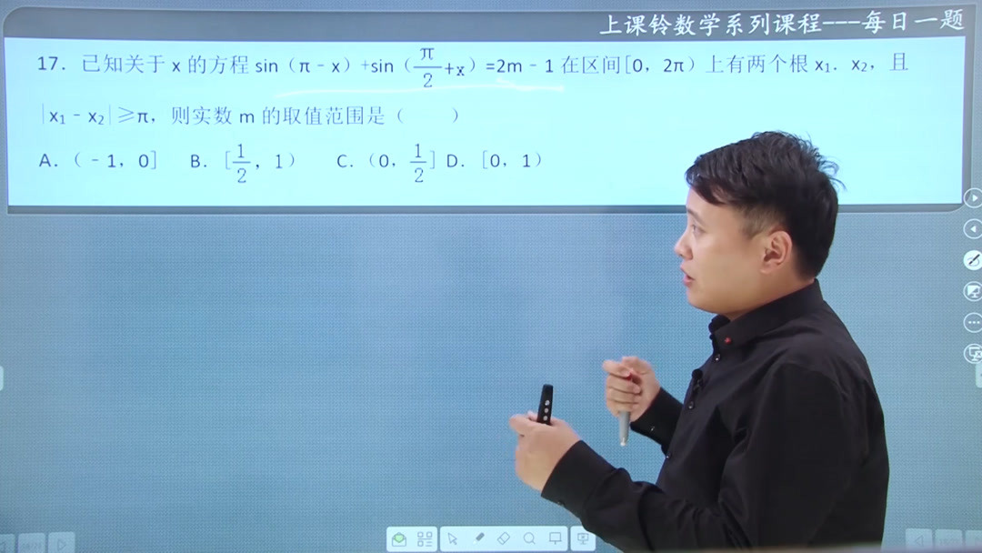 高中数学三角函数取值范围如何求?麻麻带你一招秒