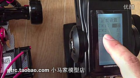 天地飞X4遥控器 配合RC漂移车 基础设置教程