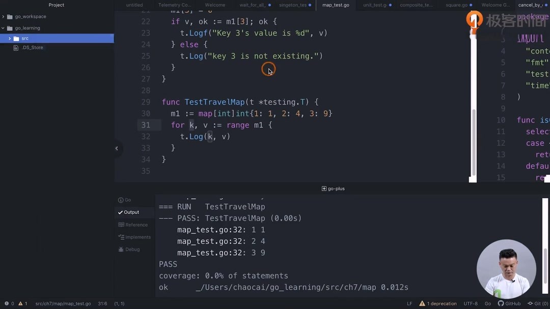 11-Map与工厂模式,在Go语言中实现Set