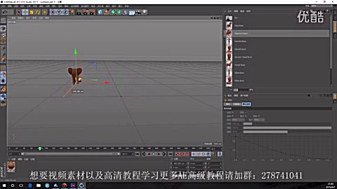 【AE教程分享】AE结合C4D制作虚拟现实合成特效教程