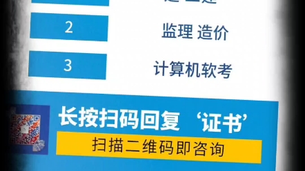 ...属于中等学历,未来都可以考全日制大学,如有什么不懂的可以留言问我