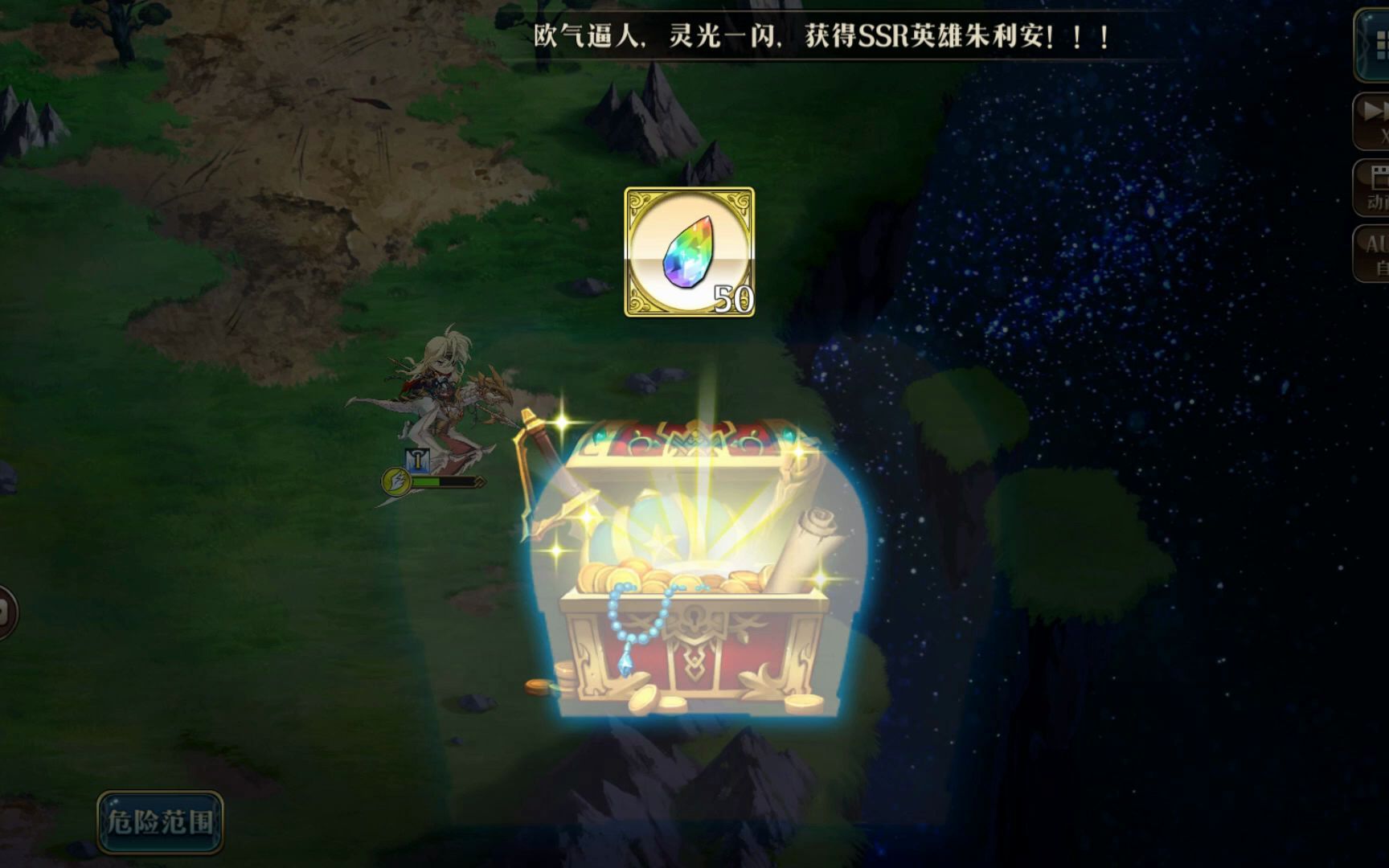 「梦幻模拟战」前瞻关卡 - 漂逐斗客·朱利安