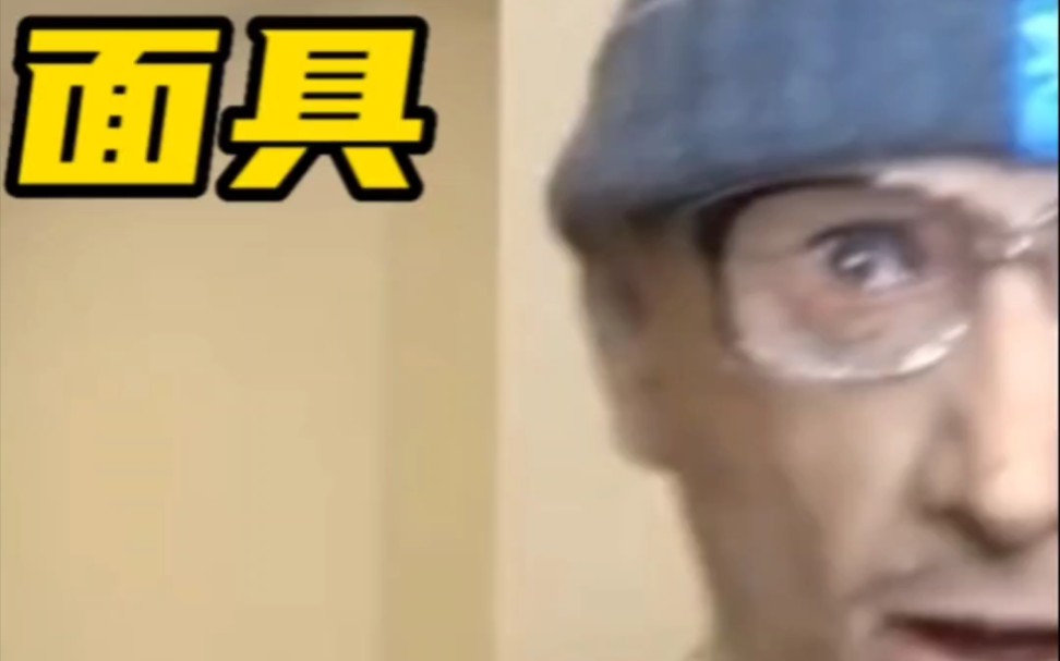 这款面具仿真度达到了以假乱真的地步,不是吗?#易容术特效 #硅胶...