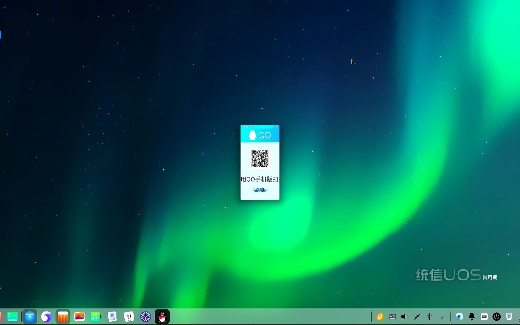 龙芯A4000-UOS-微信、qq测试——BBS用