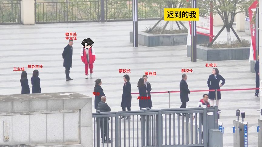 学生休病假回校被教育处主任拦下,校门口偶遇9位领导,压迫感满满