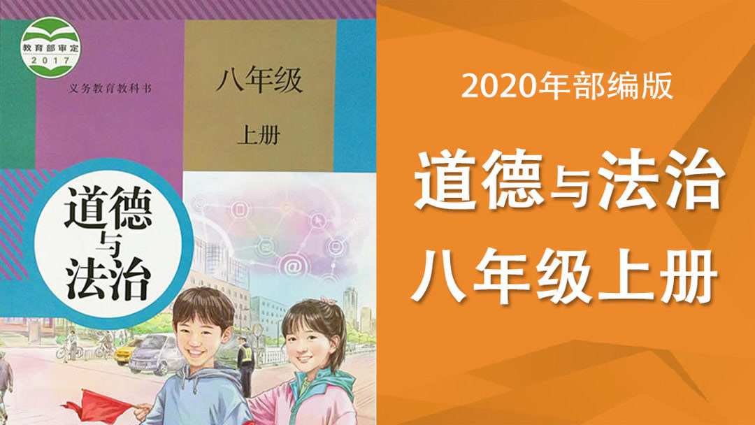 《在社会中成长》