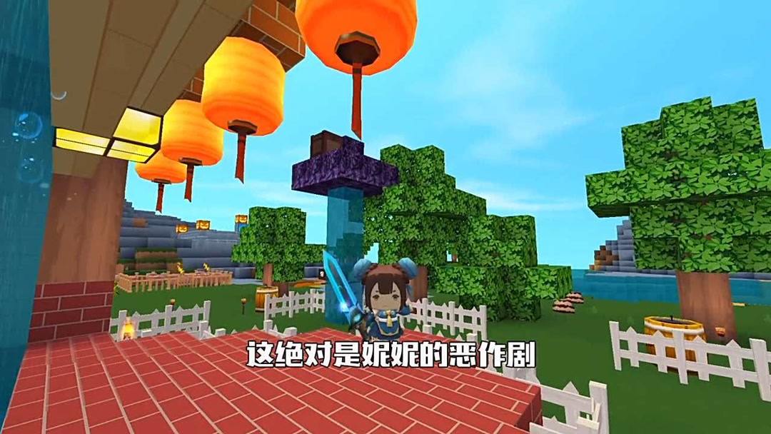 迷你世界半拉解说:妮妮把土豆变成鸡,我对他做出这样的事!