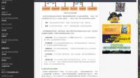 《Linux就该这么学》培训课程第0章节