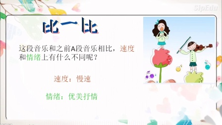 《在钟表店里》一二年级.MOV