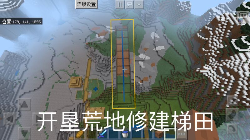 我的世界9:为了解决吃喝问题,我决定修建一个自动麦田