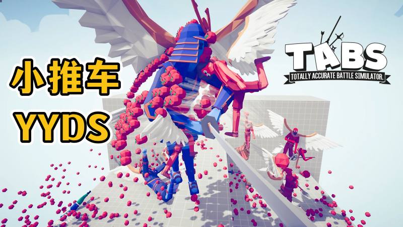 全面战争模拟器:给武士和神兵都按上翅膀 这战斗挺有趣