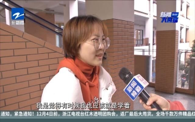 杭州市保椒塔实验学校开展教师心理健康讲座