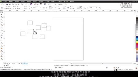 009:CorelDRAW X6两种挑选工具的用法讲解