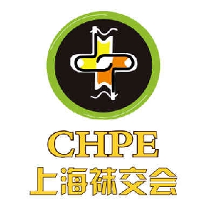 上海国际袜交会 