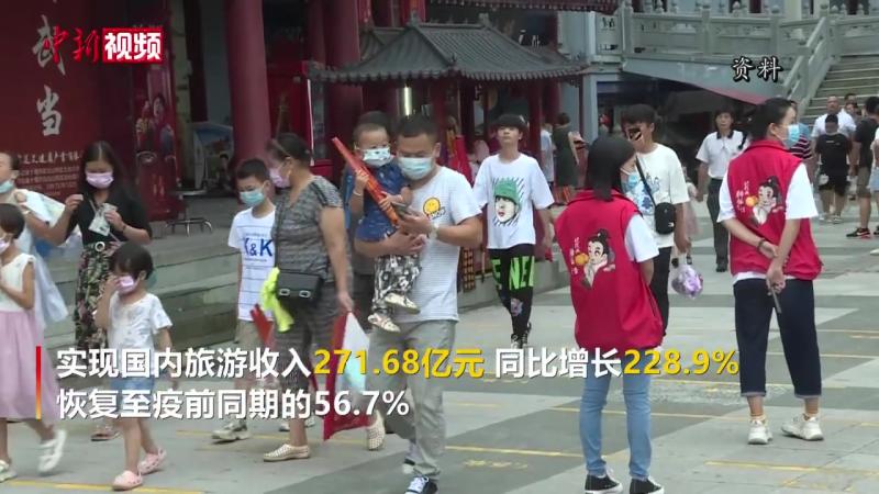 【清明假期1.02亿人次出游 恢复至疫前同期94.5%】据文化和旅游部...