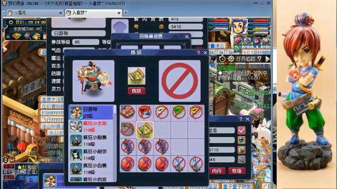 梦幻西游:雪无打书只能模仿不可超越,10技能力劈一气呵成