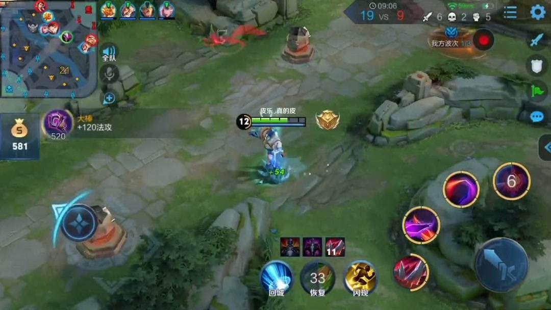 王者荣耀:快看这个干将自带GPS定位系统!