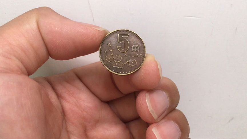 分享一枚梅花5角硬币,你知道哪个年份的梅花5角最具有收藏价值?