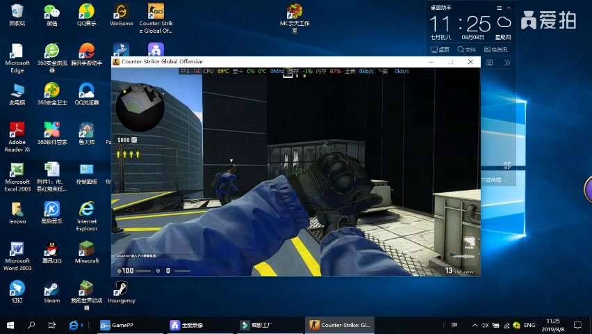 当你使用垃圾电脑玩cs