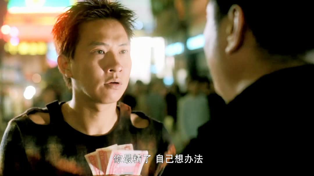 赌侠:张家辉接到不可能的任务!洗澡吃饭夜总会,预算一共300块
