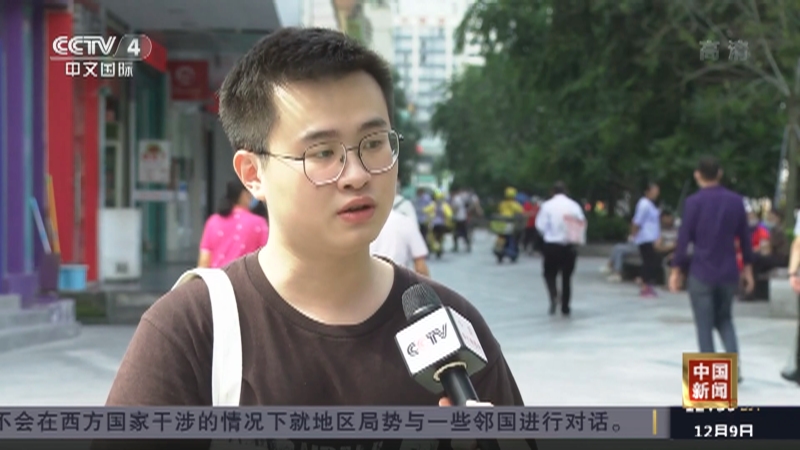 [中国新闻]新闻观察:数字人民币试点迈入加速度