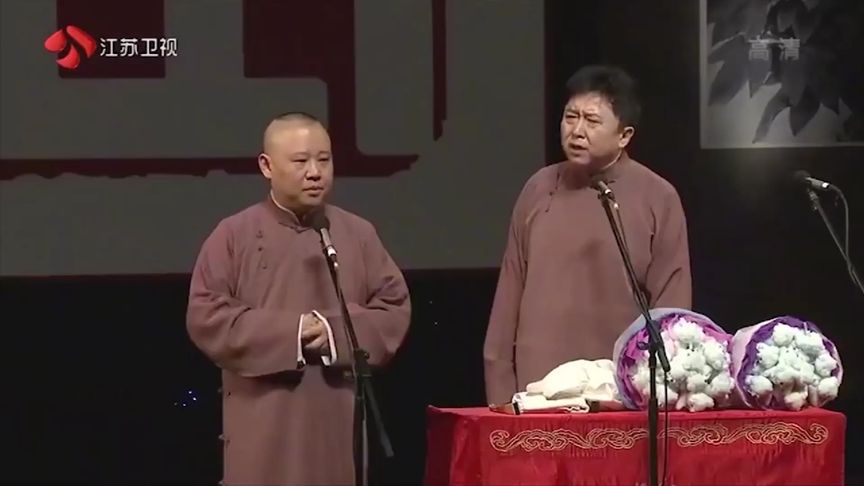 相声:于谦父亲的刀法适合修脚,于谦拍戏老爱找奇葩的队友