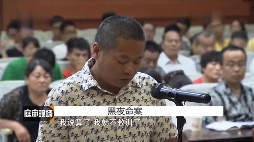 杀害两人后焚尸,法庭上凶手还强词夺理,判决结果大快人心