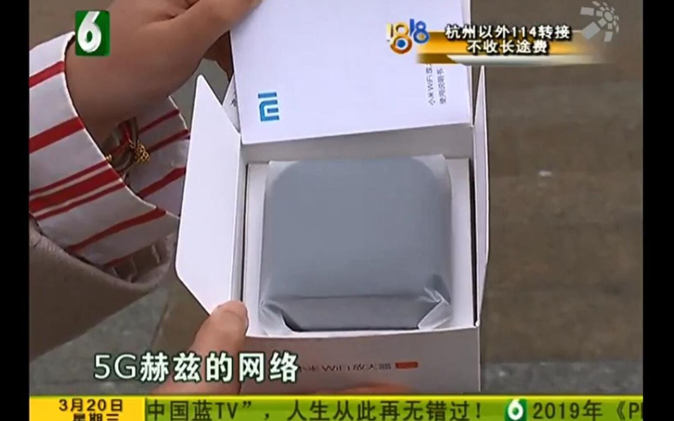 【小米无线放大器】买回家用不了 适用范围没说