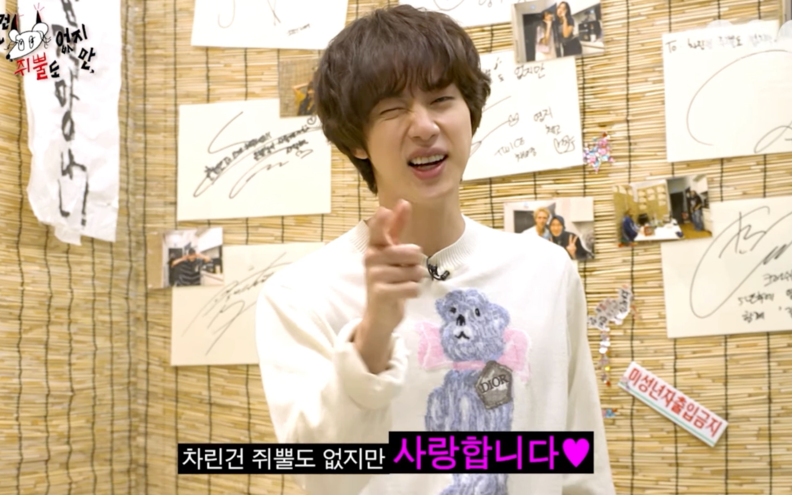 【超清中字】【JIN金硕珍】虽然延播!但是嘉宾金硕珍!|BTS金硕珍 ...