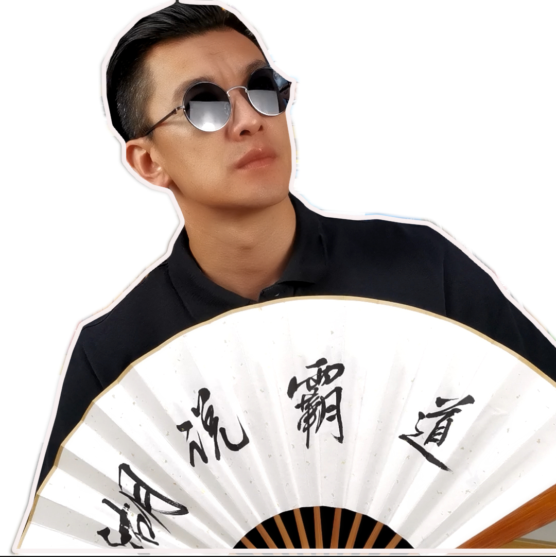 湖说霸道 