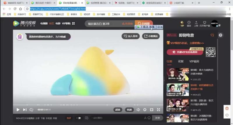腾讯视频无需转换格式,直接下载即为MP4格式!简单实用!