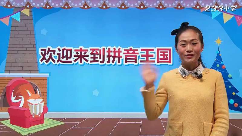一年级汉语拼音:声母与韵母拼读口诀,技巧好掌握,孩子一看就会