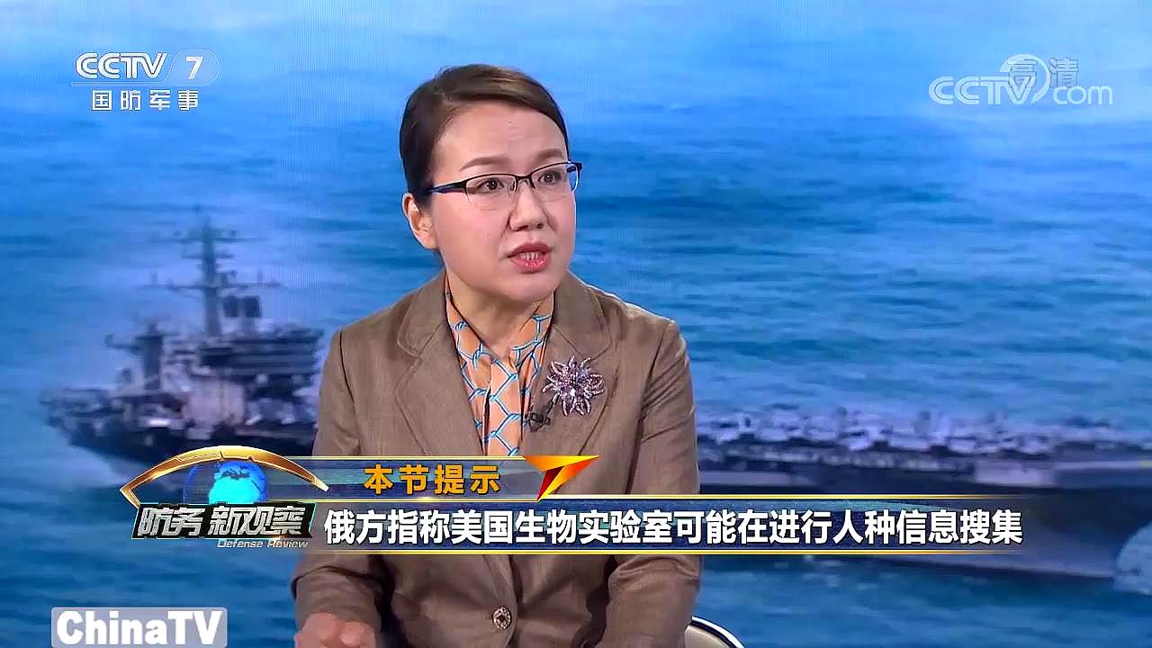 美军全球部署生物实验室,有多人试毒死亡,美国隐藏了多少秘密