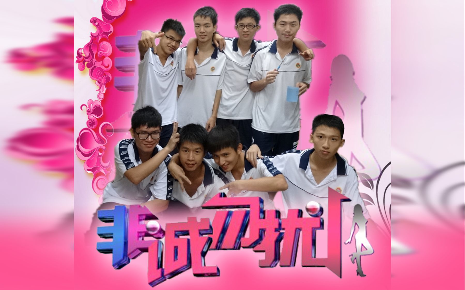 205宿舍版《非诚勿扰》,主持人居然有头发