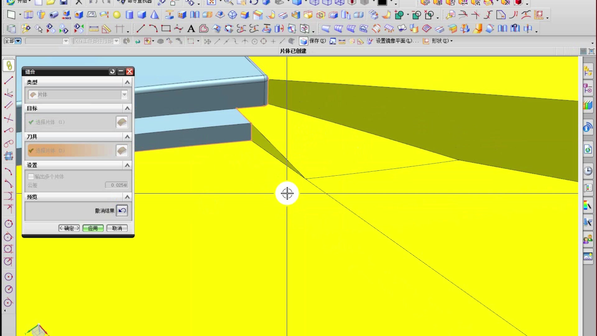 【UG教程】最快入门,最详细明了的UG教程,第八节下(看完你就学会了)