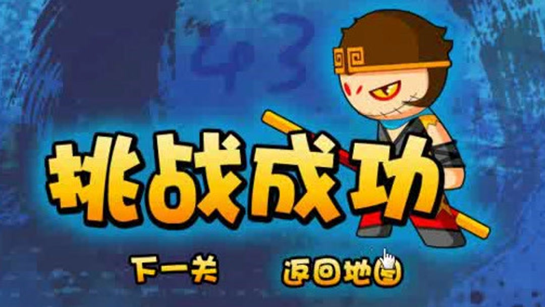 MC豹哥解说造梦西游3:朝会殿的袁洪也不过如此嘛