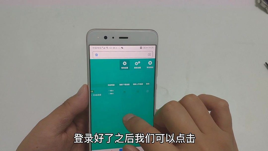 有人蹭你家的WiFi吗？教你一键隐藏，让别人发现不了你的无线网络