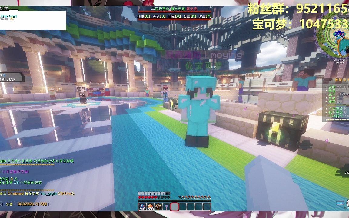 新开我的世界宝可梦服务器生存实况 第一天了解服务器