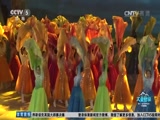 [冬运会]开幕式表演与电视转播昨晚首次合练(晨报)