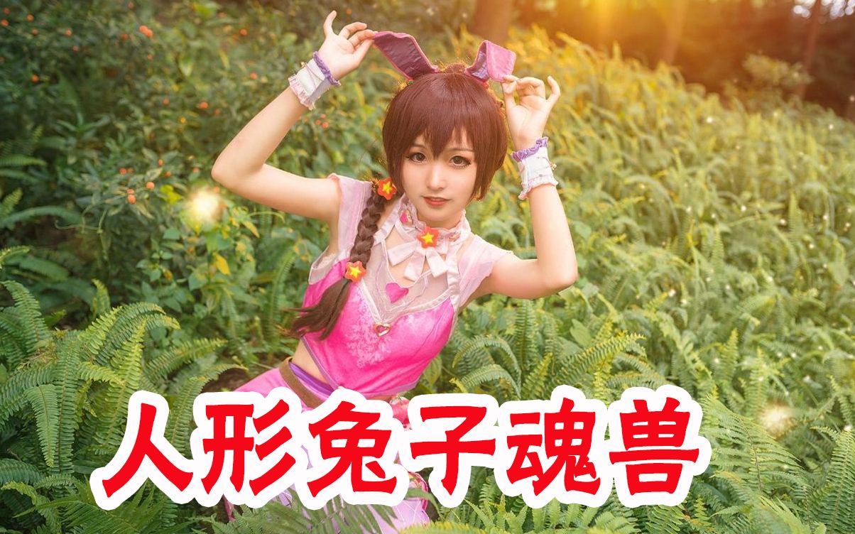 盘点斗罗大陆人形魂兽:小舞可爱,阿银优雅,而她美到“模糊”