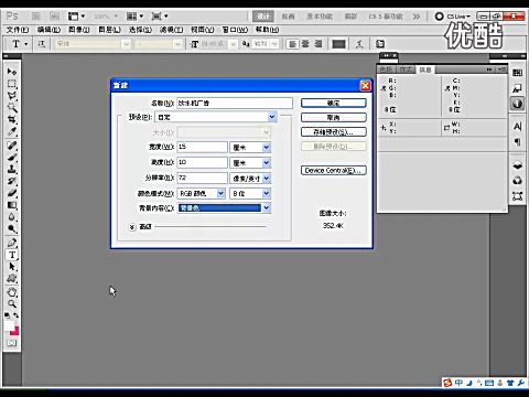 ps免费学习视频