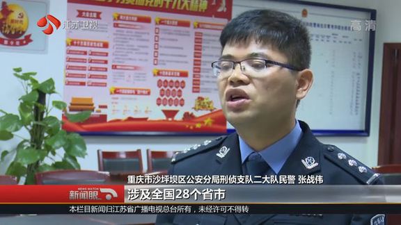 7天早起“打卡”就能赚钱?网友信以为真,投钱进去没多久亏了