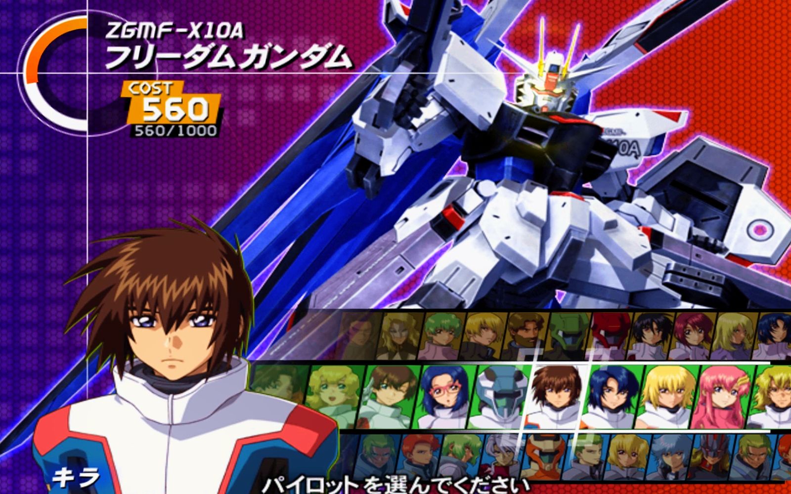 机动战士高达seed destiny游戏联合vs扎夫特2基拉大和驾驶自由高达爆...