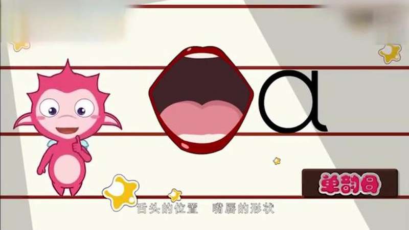 一年级语文,所有汉语拼音的正确读法及分类!必须掌握!收藏!