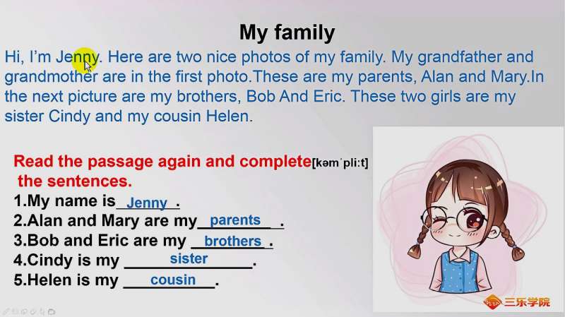 七年级英语掌握好第二单元,成绩马上提高,学了十多年才知道