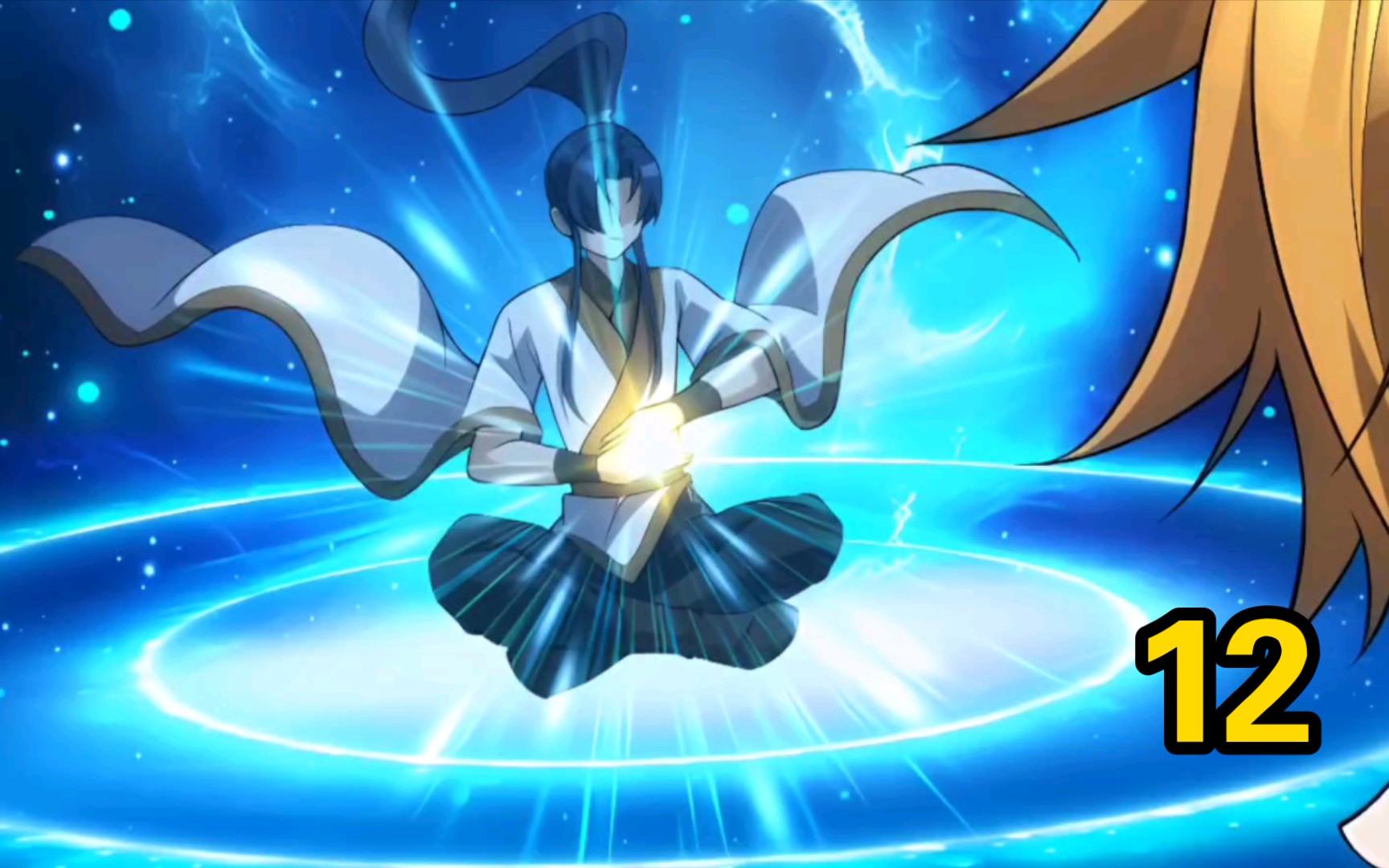 《异世界魔法道士》12